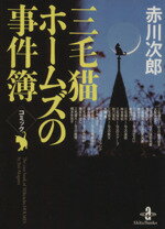 アンソロジー(著者)販売会社/発売会社：秋田書店発売年月日：2011/01/07JAN：9784253171526