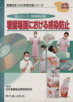 竹股喜代子(著者)販売会社/発売会社：インターメディカ発売年月日：2007/04/04JAN：9784899961765