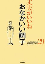 北國新聞社編集局【編】販売会社/発売会社：北國新聞社発売年月日：2011/01/28JAN：9784833017916