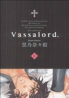 黒乃奈々絵(著者)販売会社/発売会社：マッグガーデン発売年月日：2011/03/15JAN：9784861278426