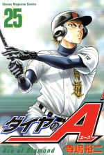 寺嶋裕二(著者)販売会社/発売会社：講談社発売年月日：2011/03/17JAN：9784063844580