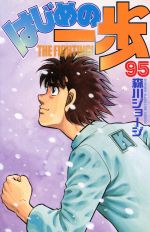 森川ジョージ(著者)販売会社/発売会社：講談社発売年月日：2011/03/17JAN：9784063844559