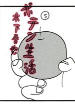 木下晋也(著者)販売会社/発売会社：講談社発売年月日：2011/02/23JAN：9784063729771