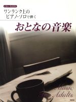 デプロ(著者)販売会社/発売会社：デプロ発売年月日：2007/03/01JAN：9784887639980