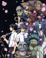 椎橋寛（原作）,アニメ,福山潤（奴良リクオ）,平野綾（家長カナ）,堀江由衣（雪女）,岡真里子（キャラクターデザイン）,田中公平（音楽）販売会社/発売会社：東宝（株）(東宝（株）)発売年月日：2011/07/22JAN：49881040674...