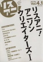 芸術・芸能・エンタメ・アート販売会社/発売会社：ソニー・マガジンズ発売年月日：2011/03/31JAN：9784789771252