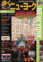 下川裕治(著者)販売会社/発売会社：キョウハンブックス発売年月日：2011/01/01JAN：9784876419111