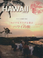 旅行・レジャー・スポーツ販売会社/発売会社：辰巳出版発売年月日：2011/04/22JAN：9784777808892