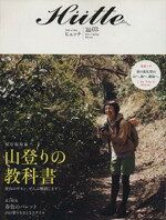旅行・レジャー・スポーツ販売会社/発売会社：山と渓谷社発売年月日：2011/04/26JAN：9784635923620