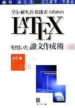 渡辺徹【著】販売会社/発売会社：プレアデス出版/プレアデス出版発売年月日：2006/06/01JAN：9784768708705