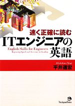 平井通宏【著】販売会社/発売会社：ジャパンタイムズ発売年月日：2011/02/20JAN：9784789014205