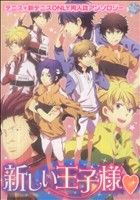 アンソロジー(著者)販売会社/発売会社：ブライト出版発売年月日：2011/03/22JAN：9784861234651