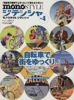 旅行・レジャー・スポーツ販売会社/発売会社：ワールドフォトプレス発売年月日：2011/04/16JAN：9784846528683