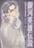 道原かつみ(著者)販売会社/発売会社：徳間書店発売年月日：2011/03/12JAN：9784199502378