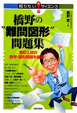 橋野篤(著者)販売会社/発売会社：技術評論社発売年月日：2011/03/22JAN：9784774145839