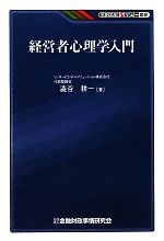 澁谷耕一【著】販売会社/発売会社：金融財政事情研究会発売年月日：2011/04/01JAN：9784322117585