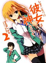 すえばしけん【著】販売会社/発売会社：ホビージャパン発売年月日：2011/05/31JAN：9784798602363