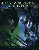 アレック・ギリス(著者),トム・ウッドラフ(著者)販売会社/発売会社：ABC出版発売年月日：2004/11/29JAN：9784900387911