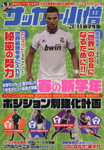 旅行・レジャー・スポーツ販売会社/発売会社：白夜書房発売年月日：2011/03/03JAN：9784861917080