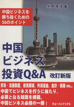 水野真澄(著者)販売会社/発売会社：キョウハンブックス発売年月日：2006/12/01JAN：9784876416103