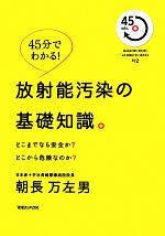 朝長万左男【著】販売会社/発売会社：マガジンハウス発売年月日：2011/05/19JAN：9784838722624