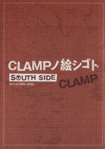 CLAMP(著者)販売会社/発売会社：角川グループパブリッシング発売年月日：2002/08/22JAN：9784048535427