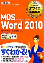 エディフィストラーニング【著】販売会社/発売会社：翔泳社発売年月日：2011/06/03JAN：9784798123233／／付属品〜CD−ROM1枚付