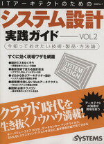 情報・通信・コンピュータ販売会社/発売会社：日経BPマーケティング発売年月日：2010/06/18JAN：9784822229979