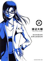 渡辺大樹(著者)販売会社/発売会社：講談社発売年月日：2011/05/23JAN：9784063523645