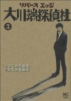 たなか亜希夫(著者)販売会社/発売会社：日本文芸社発売年月日：2011/05/28JAN：9784537127454