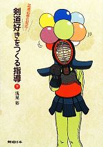 浅見裕【著】販売会社/発売会社：スキージャーナル発売年月日：2011/05/12JAN：9784789921336