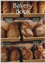 柴田書店販売会社/発売会社：柴田書店発売年月日：2011/05/31JAN：9784388801220