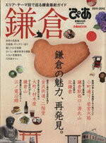 ぴあ販売会社/発売会社：ぴあ発売年月日：2011/05/27JAN：9784835620237