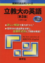 久米芳之販売会社/発売会社：世界思想社教学社発売年月日：2011/05/21JAN：9784325177074