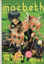 その他販売会社/発売会社：角川グループパブリッシング発売年月日：2005/08/10JAN：9784047215368
