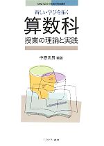 中原忠男【編著】販売会社/発売会社：ミネルヴァ書房発売年月日：2011/04/28JAN：9784623060436