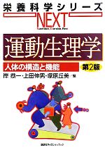 岸恭一(編者),上田伸男(編者),塚原丘美(編者)販売会社/発売会社：講談社発売年月日：2011/04/25JAN：9784061553699