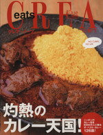 クレア編(著者)販売会社/発売会社：文藝春秋発売年月日：2005/08/27JAN：9784160084292