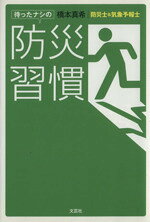 橋本真希(著者)販売会社/発売会社：文芸社発売年月日：2011/05/01JAN：9784286109442
