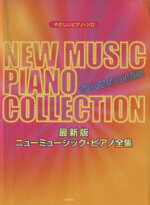 デプロ(著者)販売会社/発売会社：松沢書店発売年月日：2006/05/01JAN：9784887633551