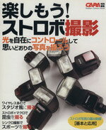 学研マーケティング販売会社/発売会社：学研マーケティング発売年月日：2011/05/31JAN：9784056063202
