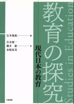 岩本俊郎(著者),岩本俊一(著者)販売会社/発売会社：あずさ書店発売年月日：2006/04/01JAN：9784900354791