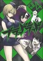 小玉有起(著者)販売会社/発売会社：角川書店/角川グループパブリッシング発売年月日：2011/06/04JAN：9784047157149