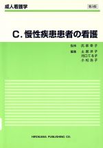 氏家幸子(著者)販売会社/発売会社：廣川書店発売年月日：2005/03/01JAN：9784567585323