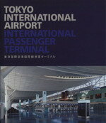 テクノロジー・環境販売会社/発売会社：新建築社発売年月日：2011/04/11JAN：9784786902314