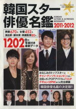 ぶんか社販売会社/発売会社：ぶんか社発売年月日：2011/04/22JAN：9784821164110