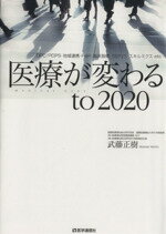 メディカル販売会社/発売会社：医学通信社発売年月日：2011/05/01JAN：9784870584440
