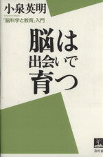 小泉英明(著者)販売会社/発売会社：青灯社発売年月日：2005/08/20JAN：9784862280015