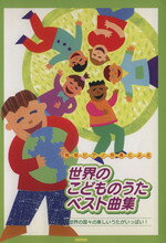 デプロ(著者)販売会社/発売会社：松沢書店発売年月日：2005/02/01JAN：9784887638341