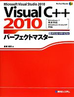 金城俊哉【著】販売会社/発売会社：秀和システム発売年月日：2011/05/30JAN：9784798029733